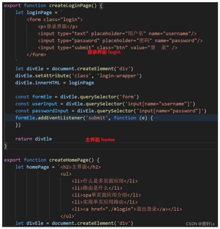 SPA单页路由_单页面应用路由怎么展示-CSDN博客