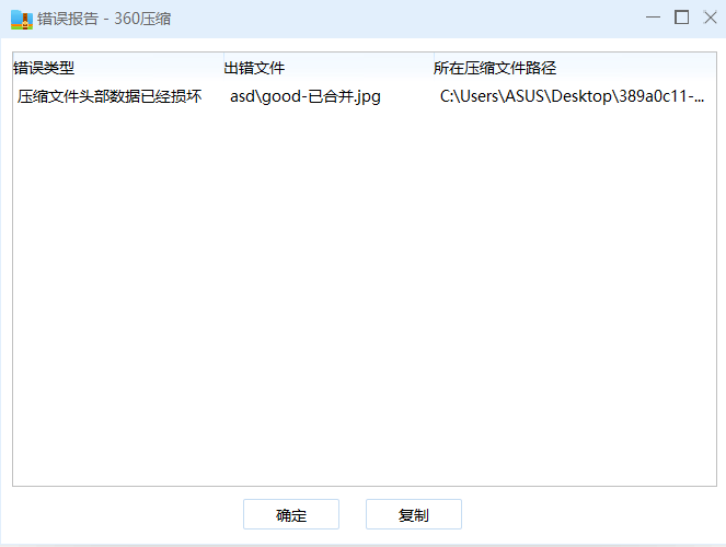 Bugku CTF 每日一题 旋转跳跃 BUUCTF 九连环_key:syclovergeek-CSDN博客