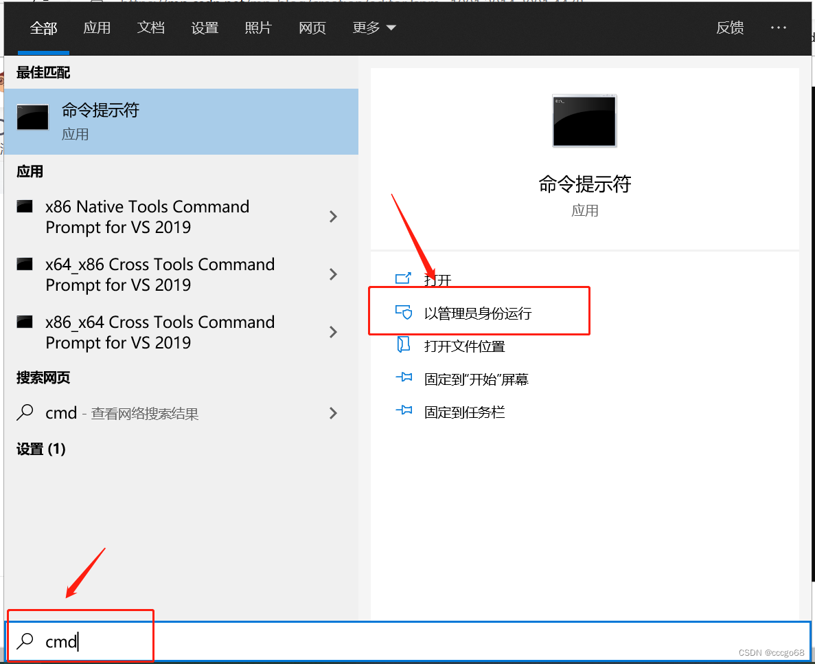 Mysql数据库设置大小写敏感（mysql80问题及解决）mysql兼容模式 大小写敏感 Csdn博客