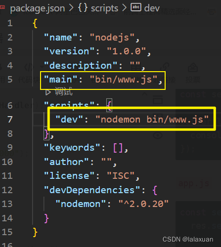 Nodejs之搭建web服务器nodejs Web服务器 Csdn博客