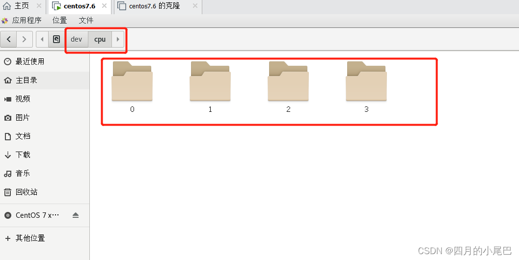 Linux02-Windows/Linux文件目录对比 linux目录结构_linux 各文件夹 windows的对应-CSDN博客