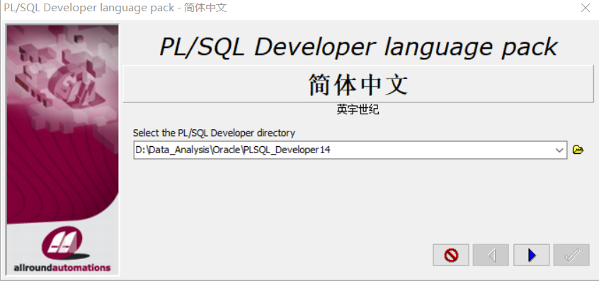 Oracle 数据库安装(19c,SQL Developer,PL/SQL Developer)_oracle19c装好后在数据库名称是什么-CSDN博客