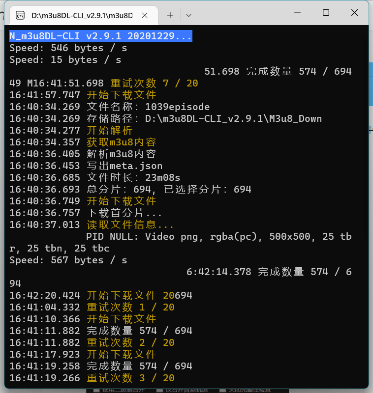 Python多进程爬取最新海贼王视频(爬取m3u8文件-去除ts文件的伪png头-ts文件排序-ts文件合并)(By初世小白)_python抓m3u8文件-CSDN博客