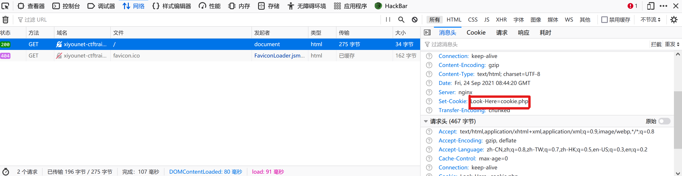 XuntCTF----web篇_xuntctf2021wp-CSDN博客