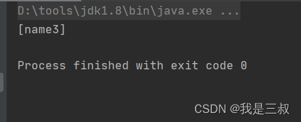 Java8 获取list对象属性到新的list_java取出list属性组成新集合-CSDN博客