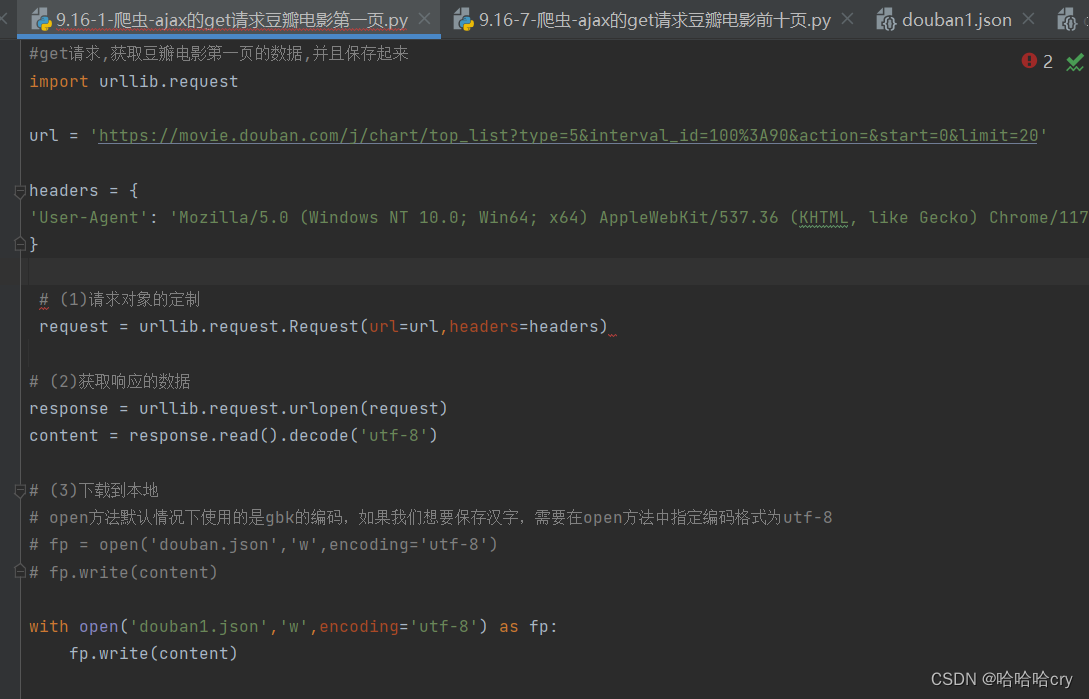 用pycharm写python，代码没问题，为啥一直报错_pycharm 代码是正确的也能运行为啥还是显示红色错误-CSDN博客
