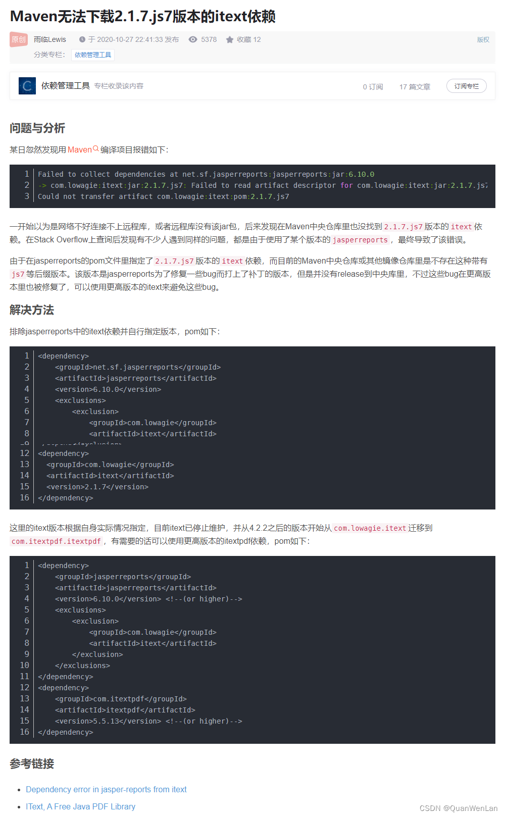 Jaspersoft 报表工具使用总结及踩坑记录 Csdn博客 
