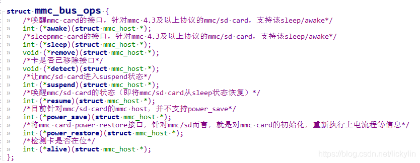 mmc子系统框架_linux内核mmc 流程-CSDN博客