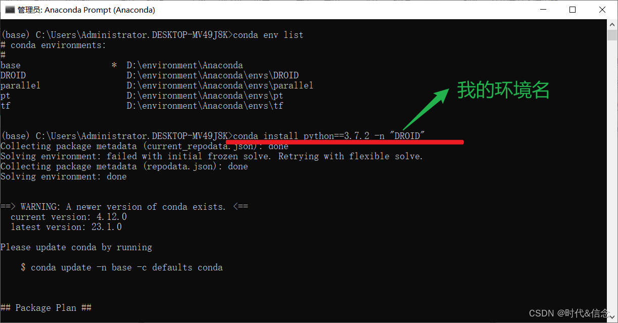 ImportError: cannot import name ‘OrderedDict‘ from ‘typing‘ (D:\environment\Anaconda\envs\DROID ...