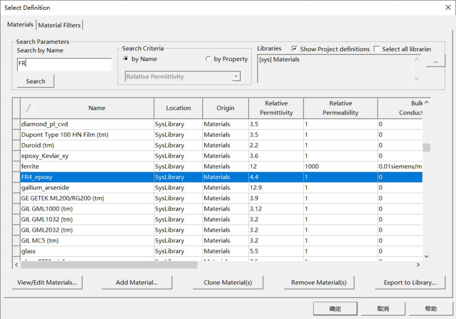 HFSS差分信号分析实例（1）-CSDN博客