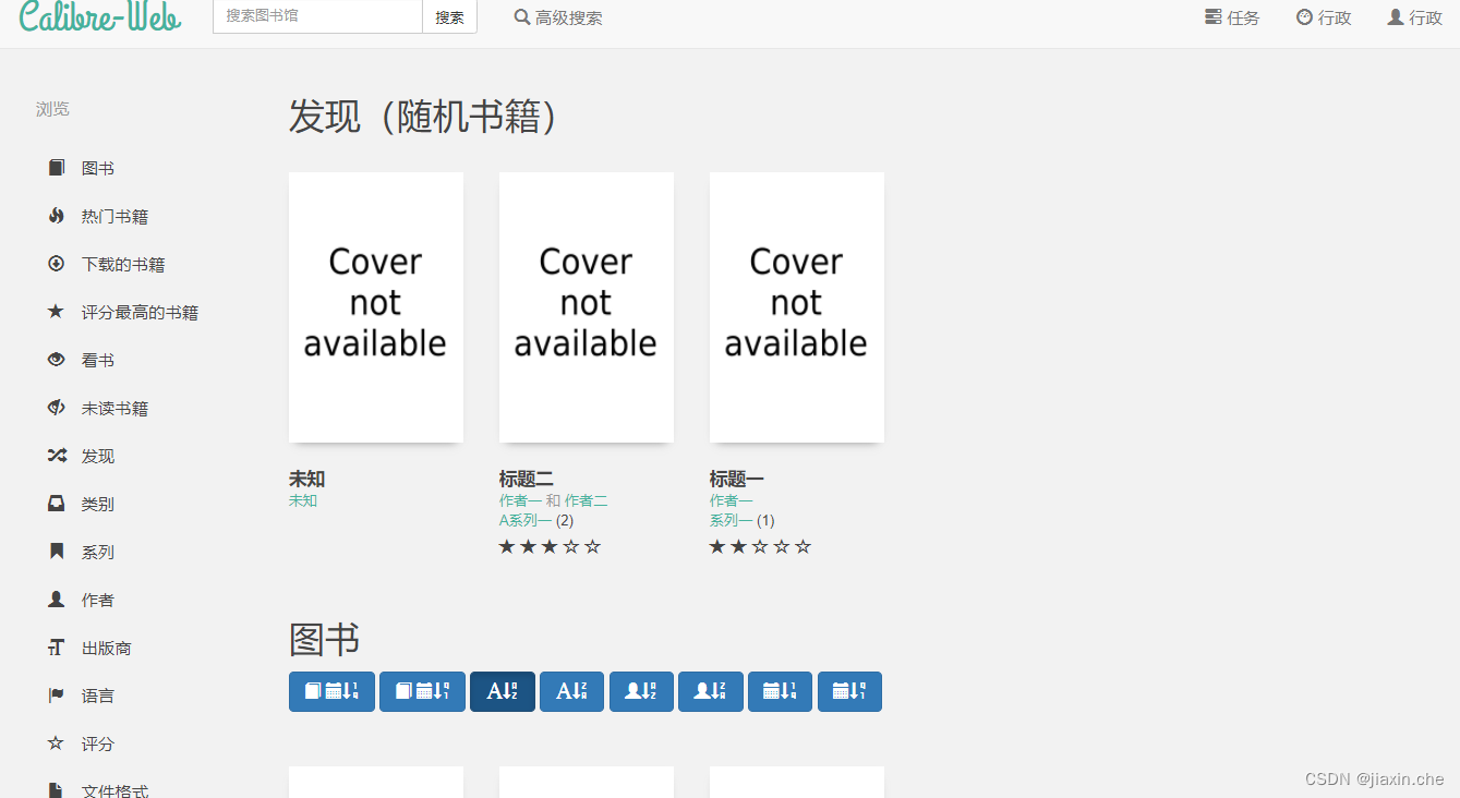 calibre-web（web图书库）_calibre web metadata.db-CSDN博客