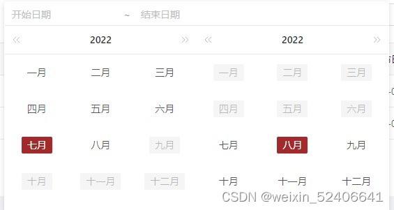 a-range-picker或a-date-picker只能选择月份_a-range-picker 选择月份-CSDN博客
