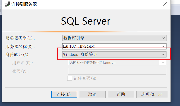 Microsoft SQL Server Management StudioServerRole “bulkadmin“ 的 添加成员 失败。_microsoft sql server,错误 ...