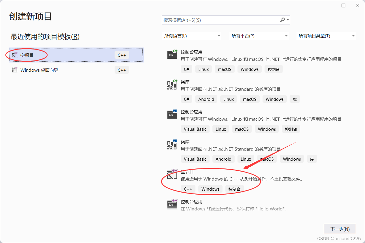 C语言 初级（基础）——第一个项目和第一个c语言程序ascend C算子开发能力认证考试初级 Csdn博客