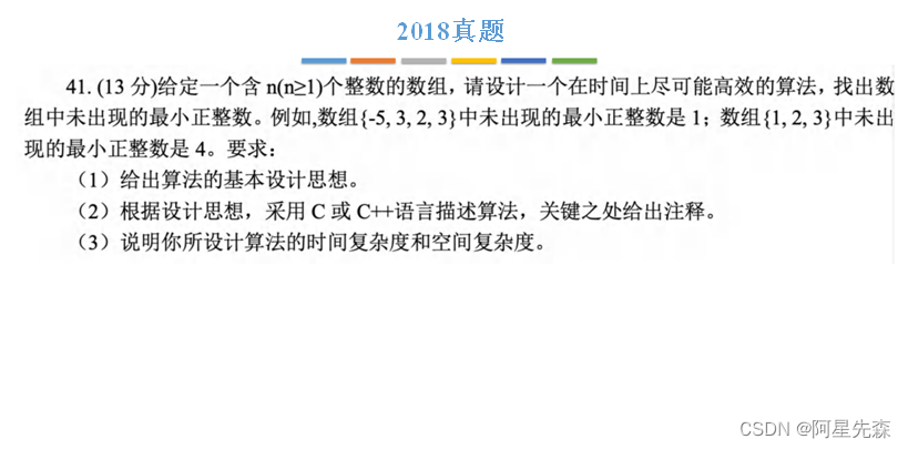计算机统考408大纲解析_408最新大纲-CSDN博客