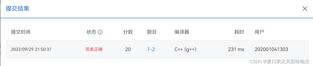 输出全排列回溯法,c语言第3关输出全排列 Csdn博客