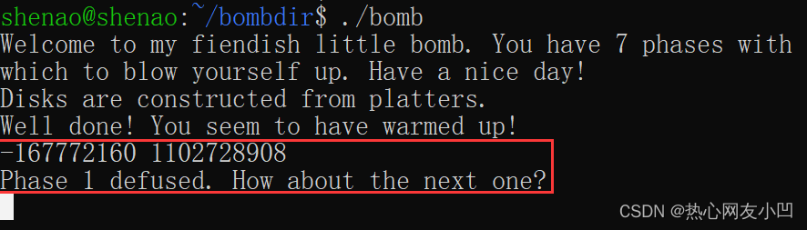 二进制炸弹_南京大学bomb lab-CSDN博客