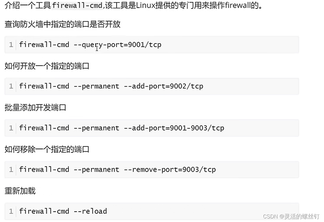 Nginx七层负载均衡nginx负载均衡支持7层 Csdn博客 