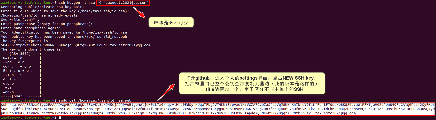 OpenKE 的探索使用（VM 的巨坑）-CSDN博客