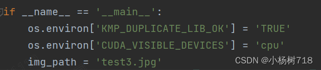 解决报错：OMP: Error #15: Initializing libiomp5md.dll, but found libiomp5md.dll already initialized ...