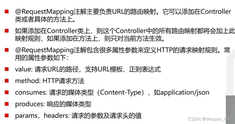 Springboot基础springboot 通配符 Csdn博客