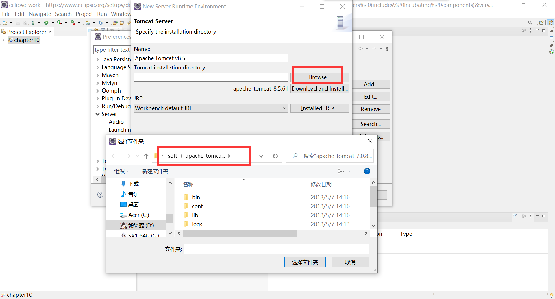 eclipse和idea的DBCP的使用和使用C3P0数据源查询数据_eclipse配置com.mchange.v2.c3p0和tomcat数据源-CSDN博客