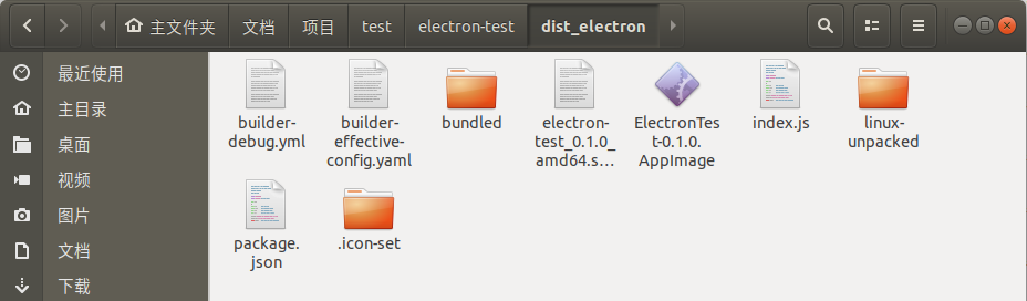 使用vueelectron创建桌面软件（二）vue Electron桌面程序模板 Csdn博客
