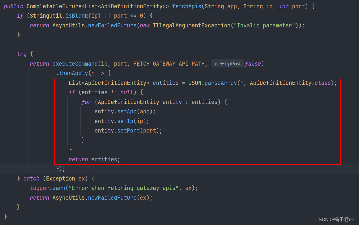 sentinel api分组规则以及限流规则持久化到nacos部分源码介绍及源码修改_sentinel 读取nacos api分组限流-CSDN博客