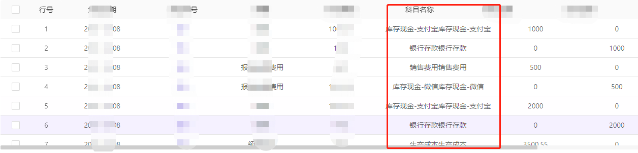 关于antdv表格a-table设置scroll属性后表格行错位解决方案_a-table scroll-CSDN博客