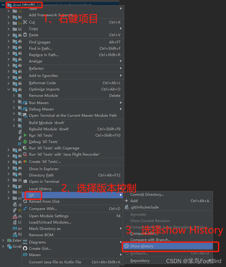 Idea 撤销本地commit的代码idea撤销本地commit Csdn博客