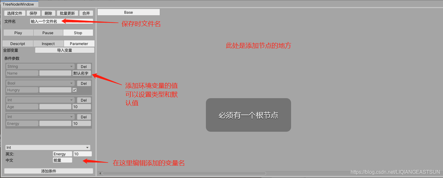 Unity Behavior Tree Editor 行为树编辑器实现 三liqiangeastsun的专栏 Csdn博客