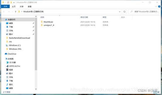 AndroidStudio中正确导入Module及删除不需要的Module（图文教程）2021最新_as导入module-CSDN博客