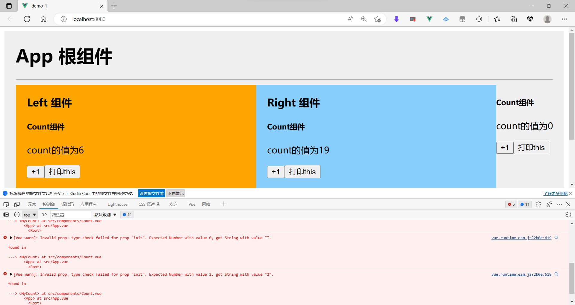 vue 基础入门：props_vue props只读-CSDN博客