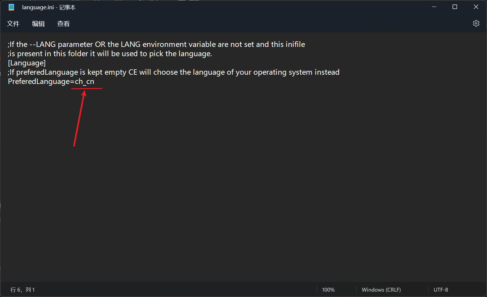 Cheat Engine中文版安装（详细版）_cheatengine中文版-CSDN博客