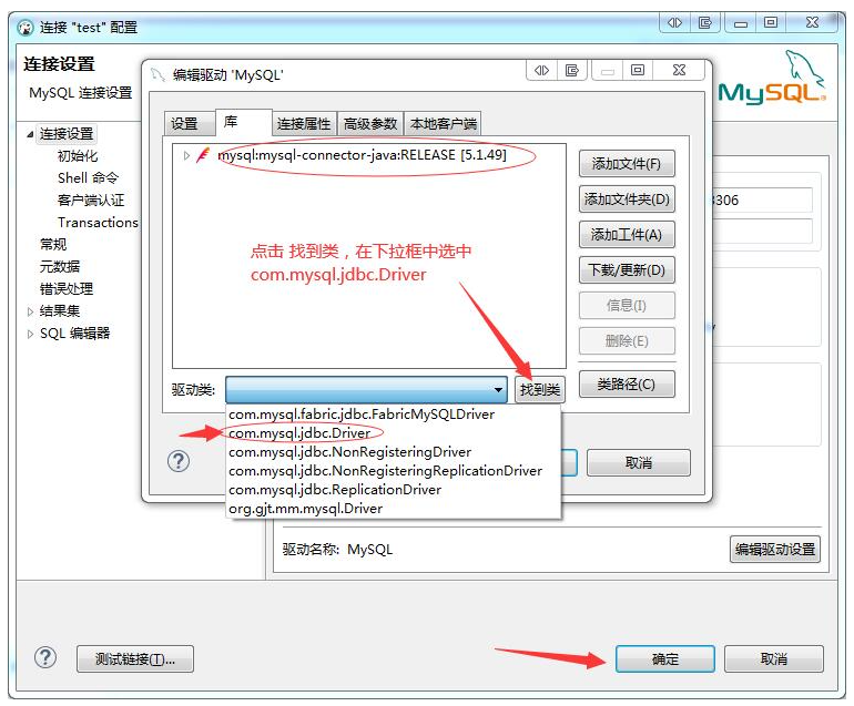 Dbeaver import sql script method (stored procedures) and garbled solutions - Programmer Sought