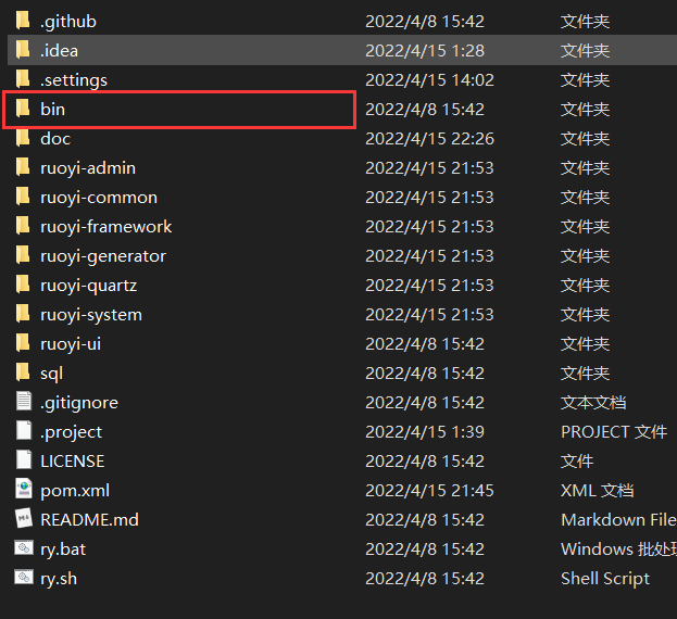 云服务器部署前后端分离项目（若依）详细教程_prod-api-CSDN博客