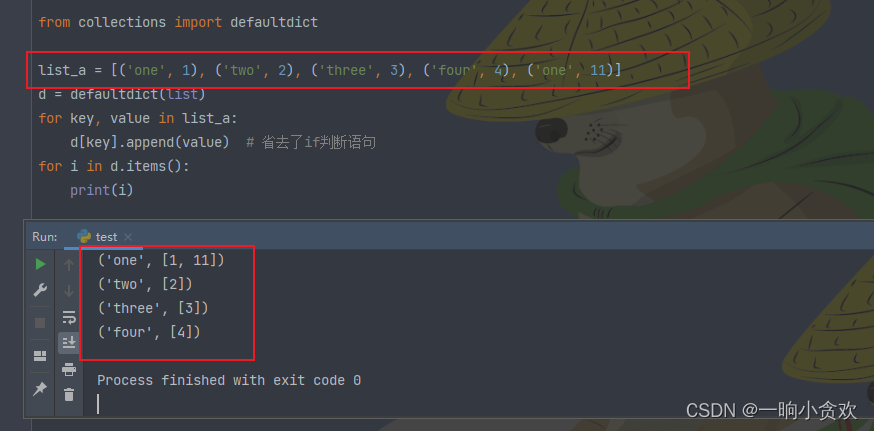 Python 字典一键多值 Python字典添加多个值 Csdn博客