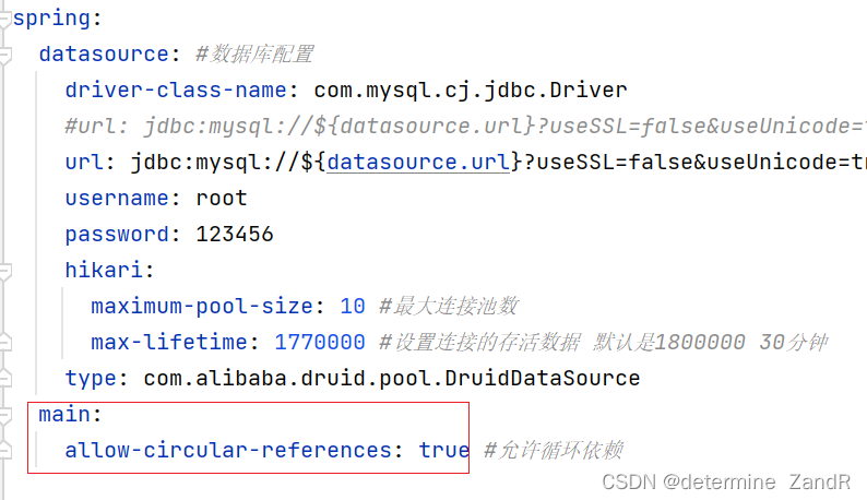【SpringBoot已解决】SpringBoot启动报错The dependencies of some of the beans in the application context-CSDN博客