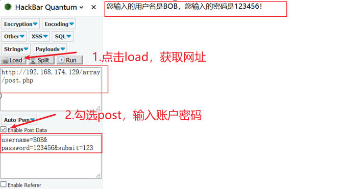 四种方法传递POST 参数并接收_post传参-CSDN博客