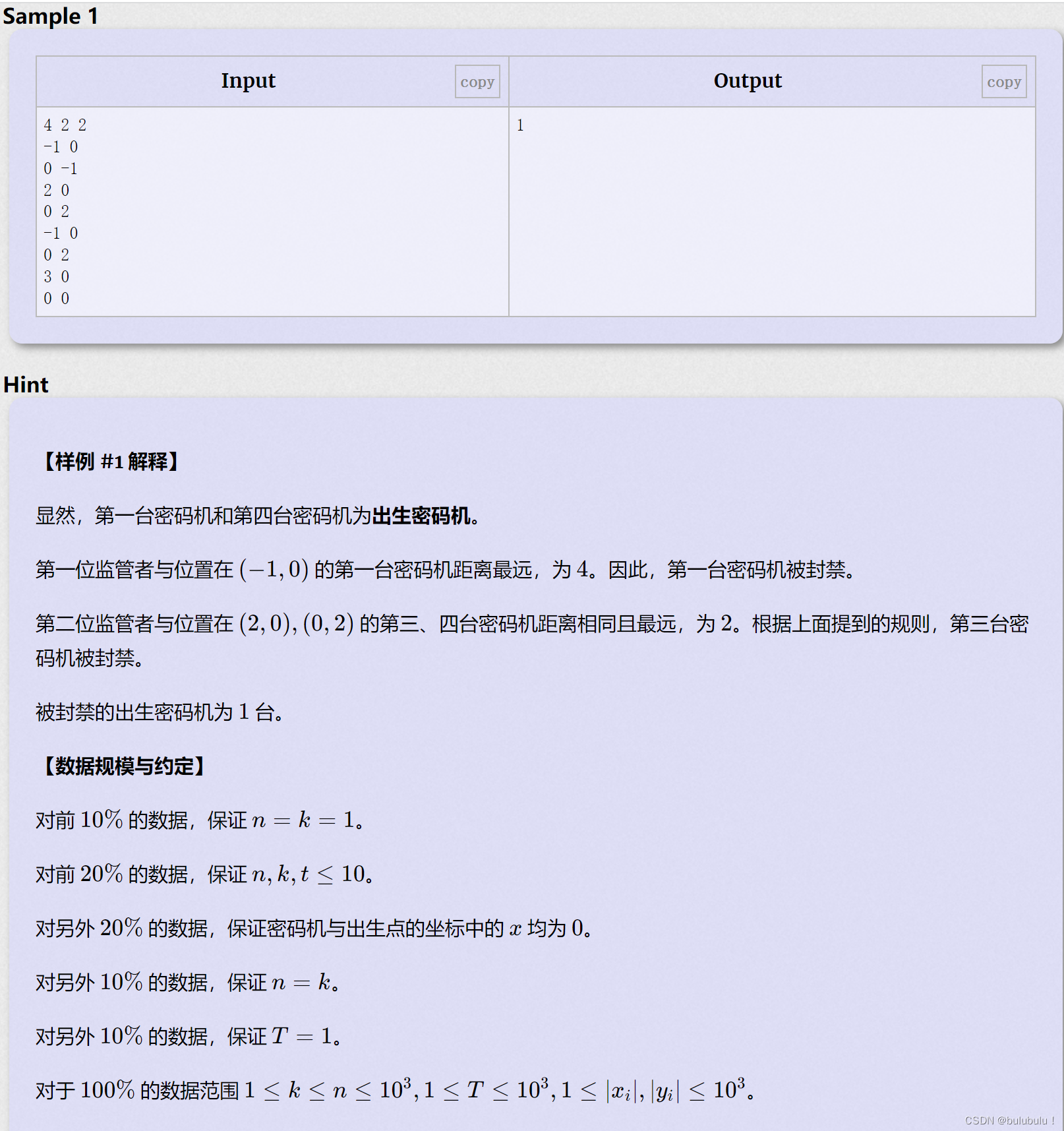 WEEK2_pta显示菱形(递归版)-CSDN博客