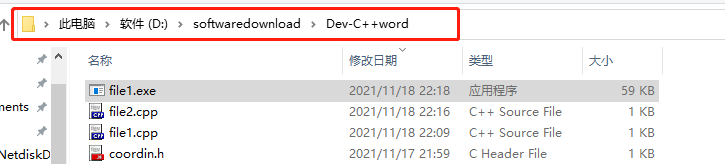 Dev分开写了一个头文件（h）和两个源文件（cpp）应该如何在cmd下运行cpp和h文件怎么运行 Csdn博客