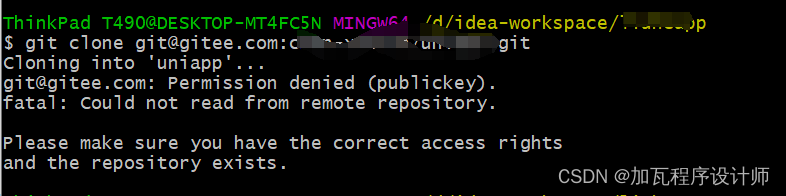 git clone之报错git@gitee.com:Permission denied (publickey).fatal: Could not read from remote ...