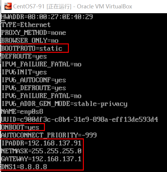 VirtualBox Linux网络配置_vitualbox linux虚拟机连接网络-CSDN博客