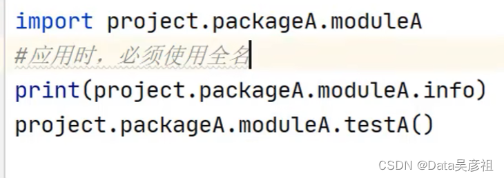 Python一天一颗糖（二十）模块与包，包的导入，包，模块的嵌套，all指定开放内容，同包模块相互导入，跨包模块导入嵌套 包合并 包