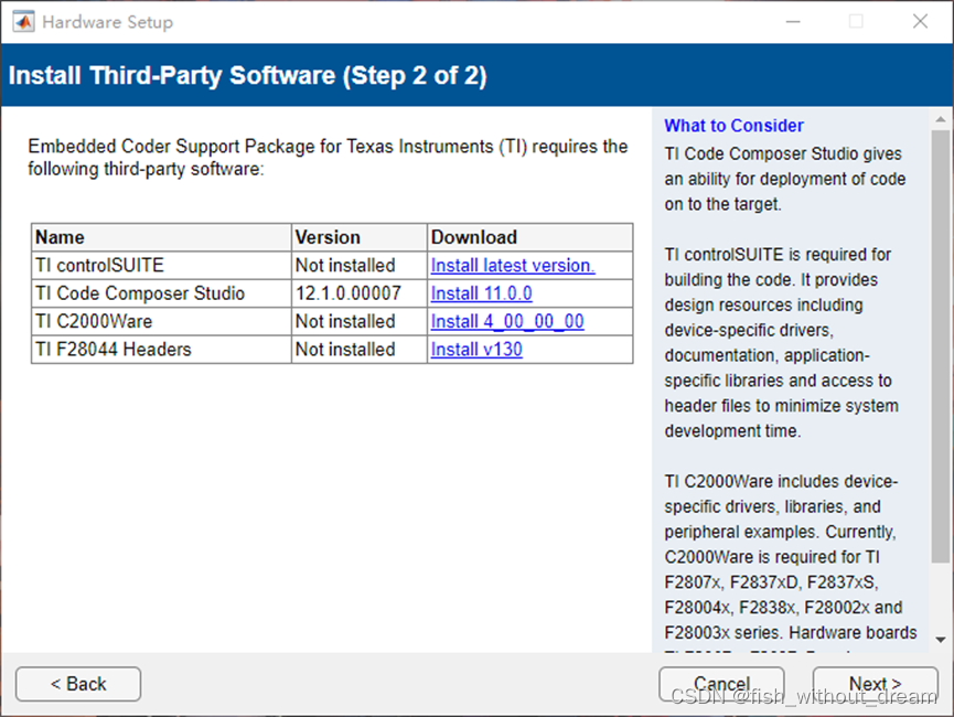 代码生成之软件安装通用_ti controlsuite安装-CSDN博客