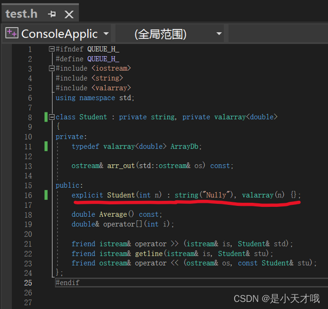 C的类私有继承c私有继承 Csdn博客