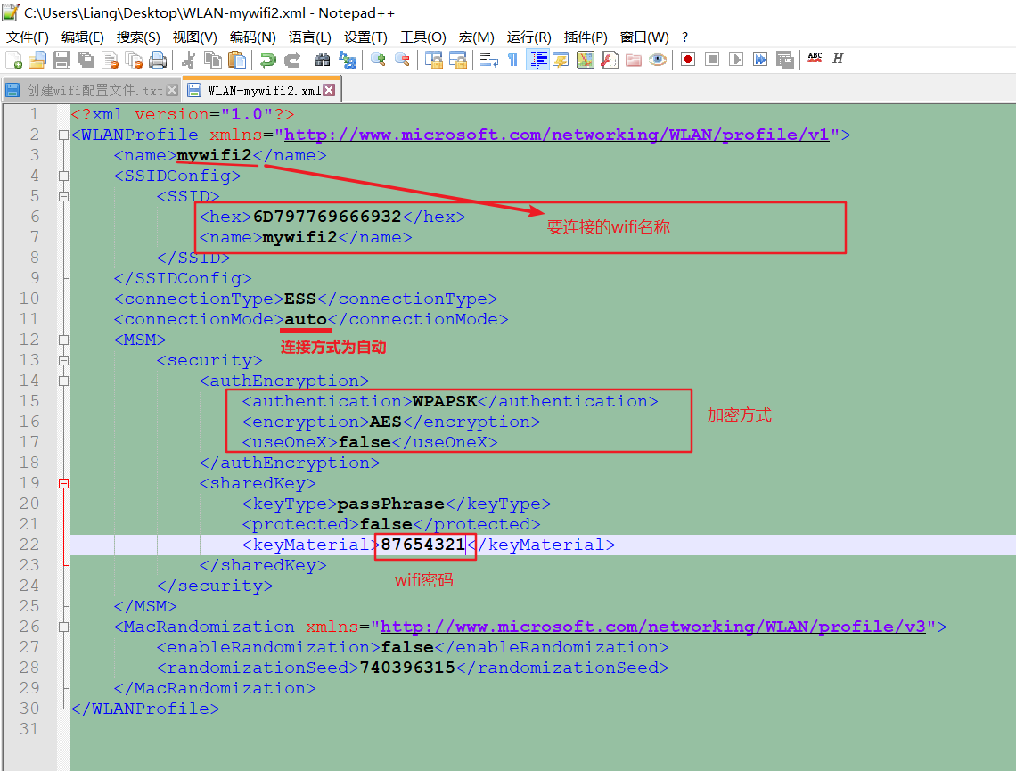 Windows 自动连接wifi的bat批处理脚本_编写一个连接无线网的批处理-CSDN博客