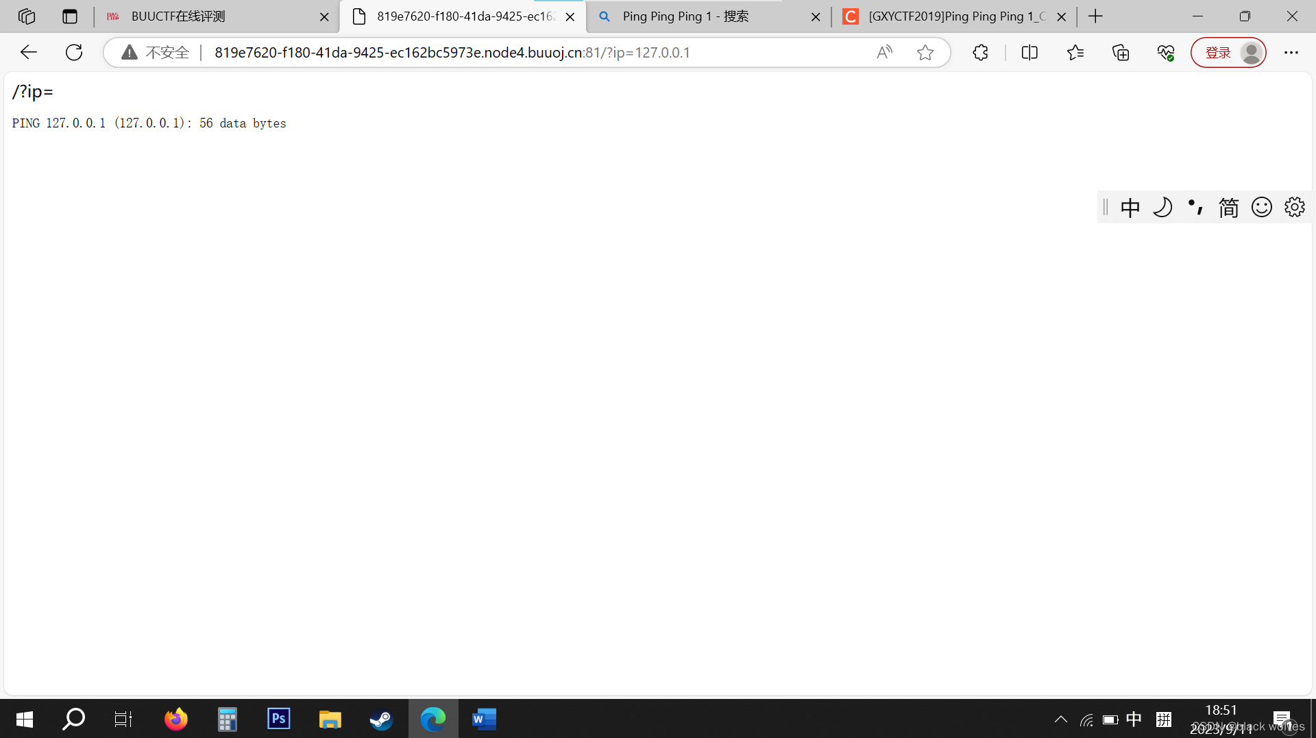 BUUCTF[GXYCTF2019]Ping Ping Ping-CSDN博客