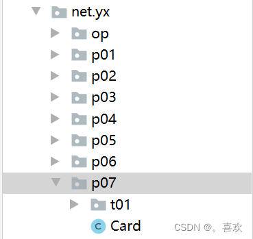 Java名片管理系统_javafx名片管理系统-CSDN博客