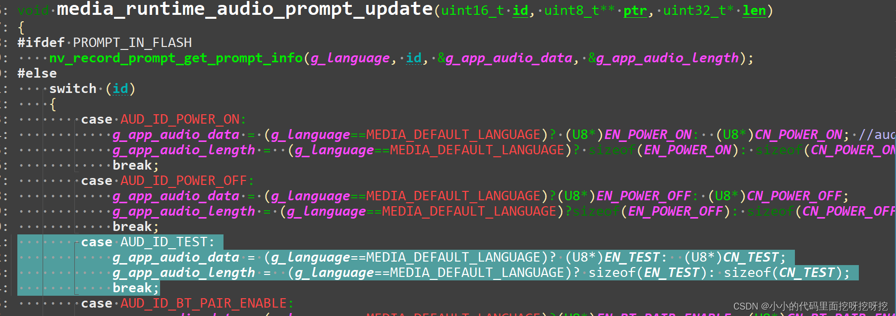 BES2500蓝牙SDK开发指南 (二)_bes2500yp开发-CSDN博客